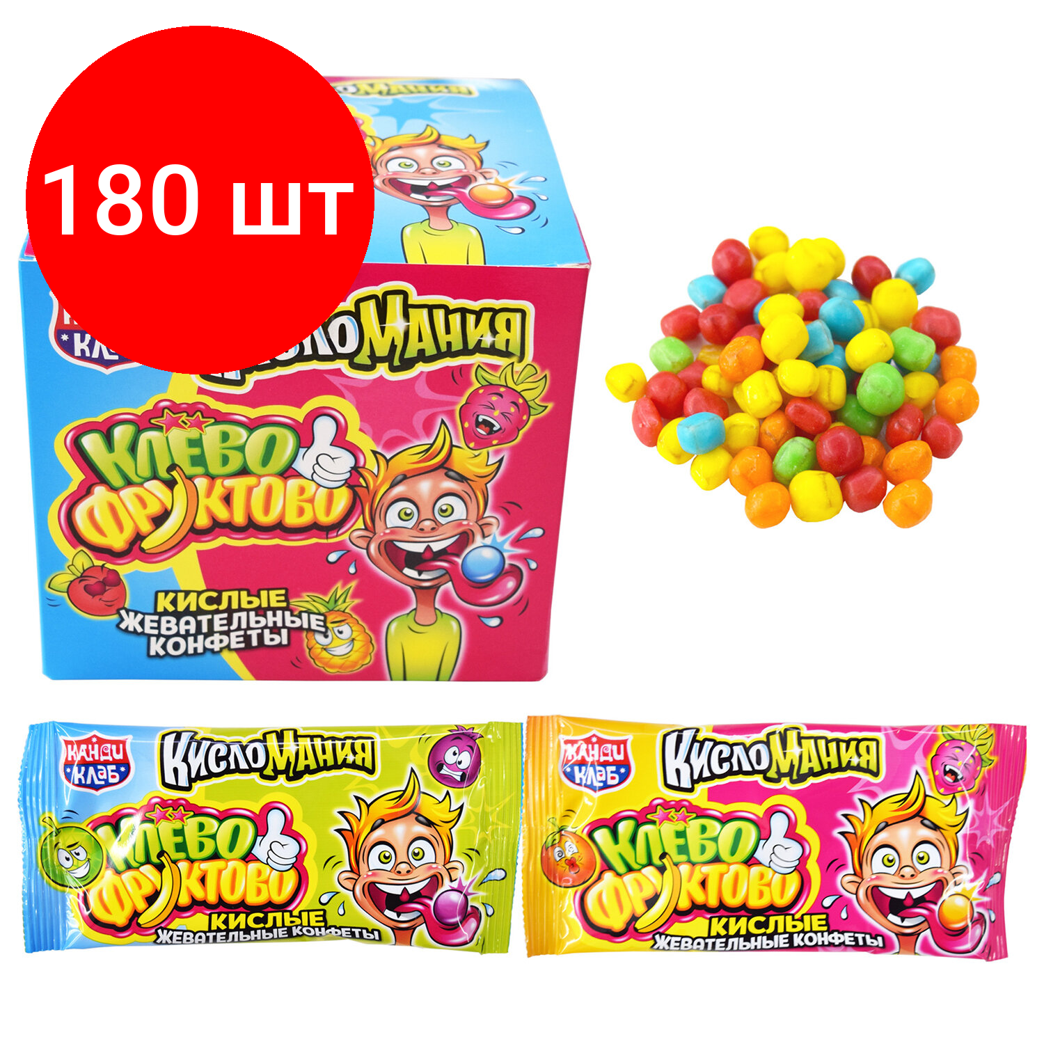 Комплект 180 шт, Кислые жевательные конфеты "Кисломания Клево-Фруктово" ассорти, 12 г, канди клаб, CHW047