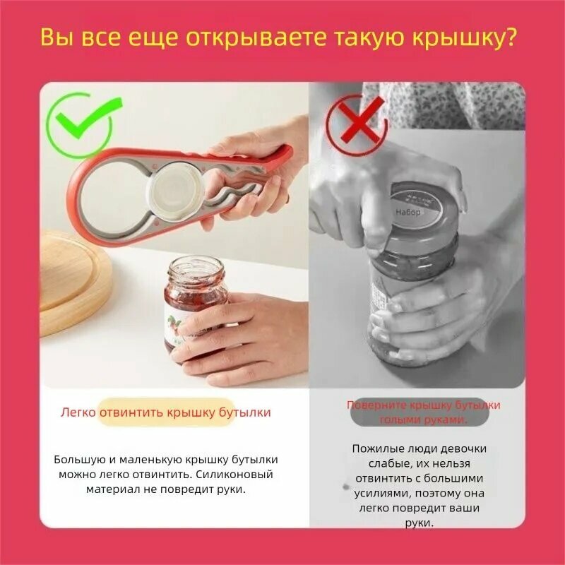 Открывалка, 1 шт — фото 1