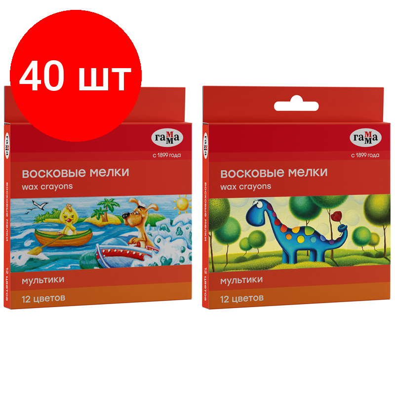 Комплект 40 шт, Мелки восковые Гамма "Мультики", 12цв, круглые, картон. упаковка, европодвес NEW
