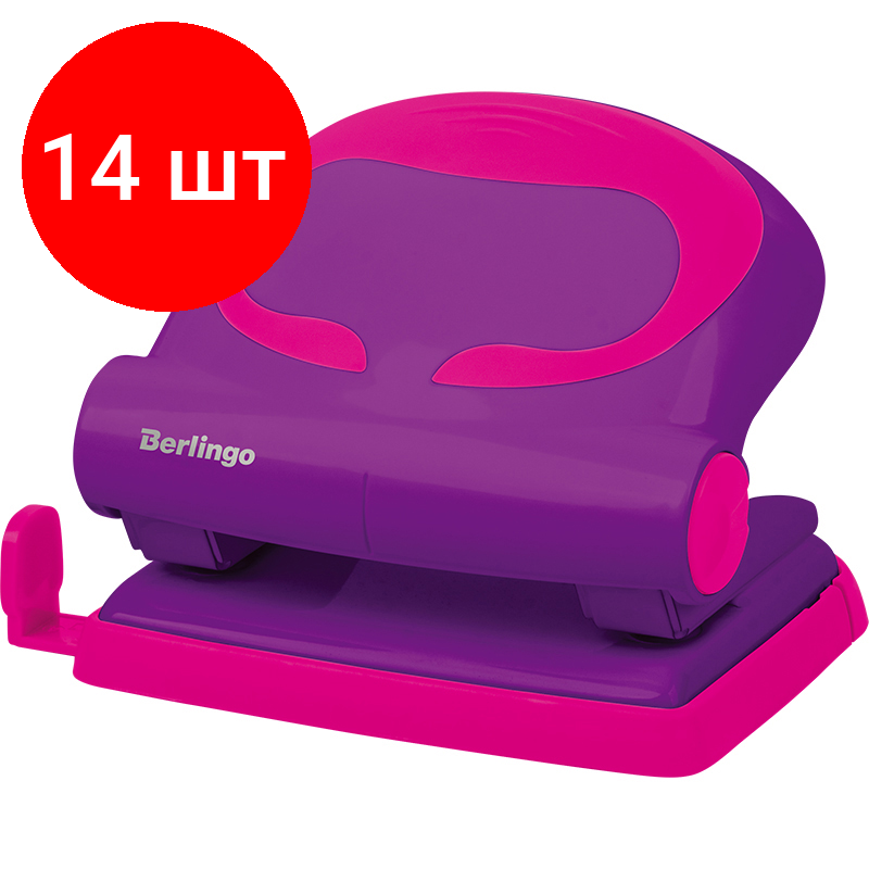 Комплект 14 шт, Дырокол Berlingo "Fuze" 20л, пластиковый, фиолетовый, с линейкой