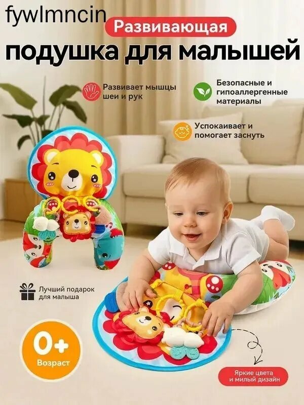 Подушка для раннего развития ребенка с игрушками и звуковыми эффектами, подходит для обучения ребенка поднимать голову в положении лежа, подходит в качестве подарка