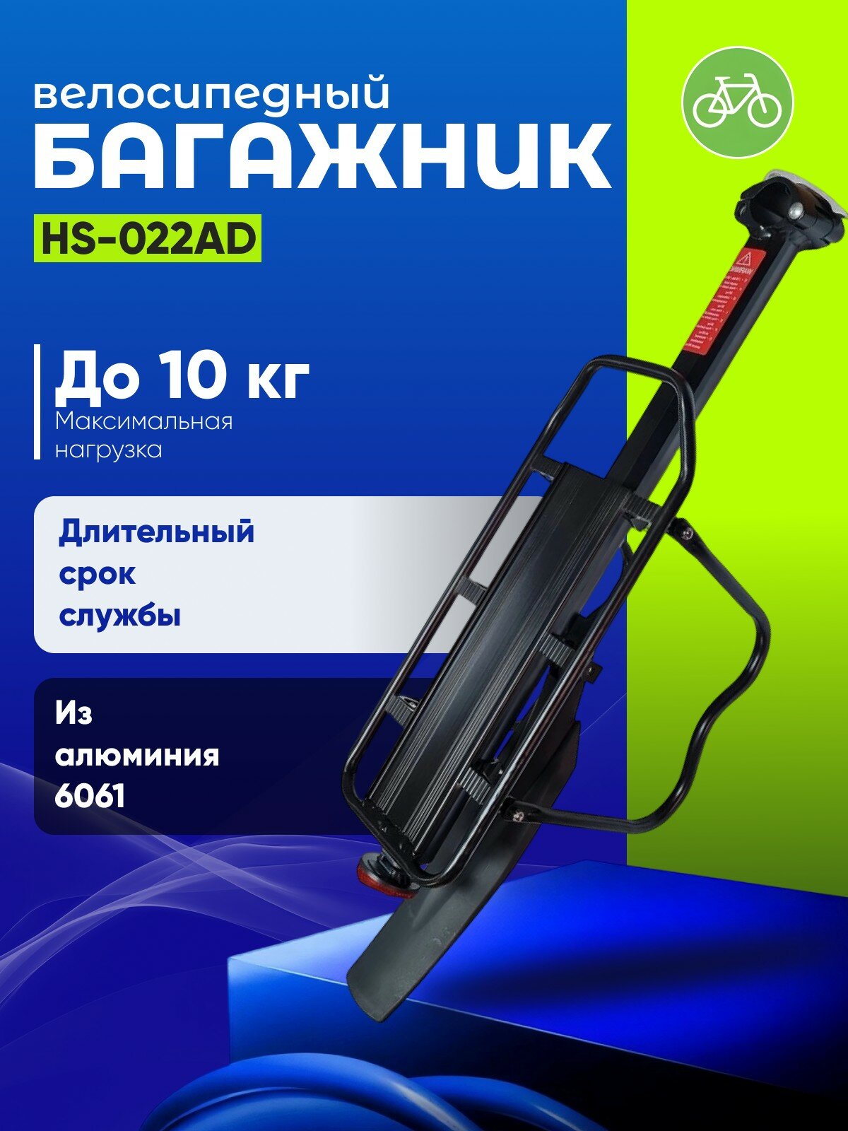 Suntek Багажник HS-022AD, цвет Черный