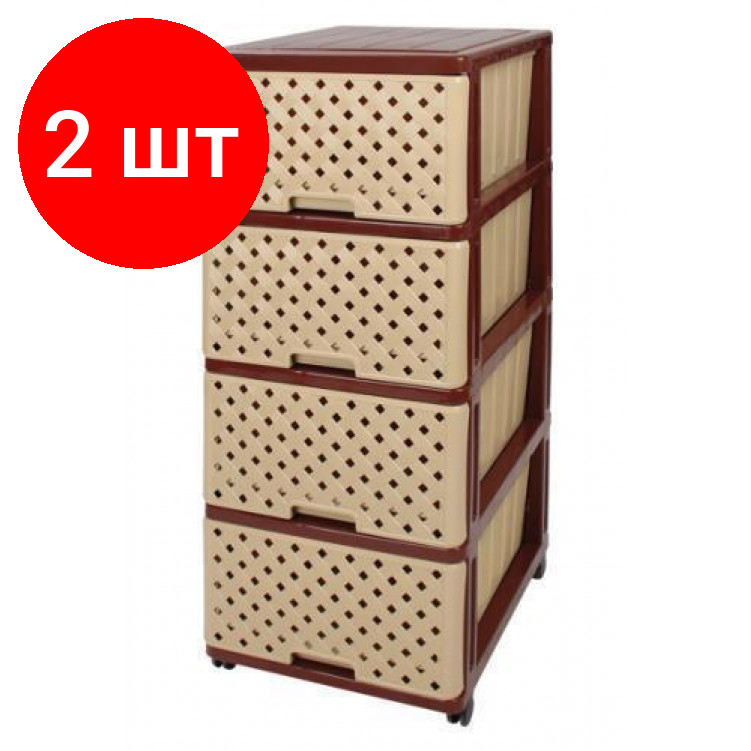 Комплект 2 шт, комод 4 секции сетка 400*500*985 дунья