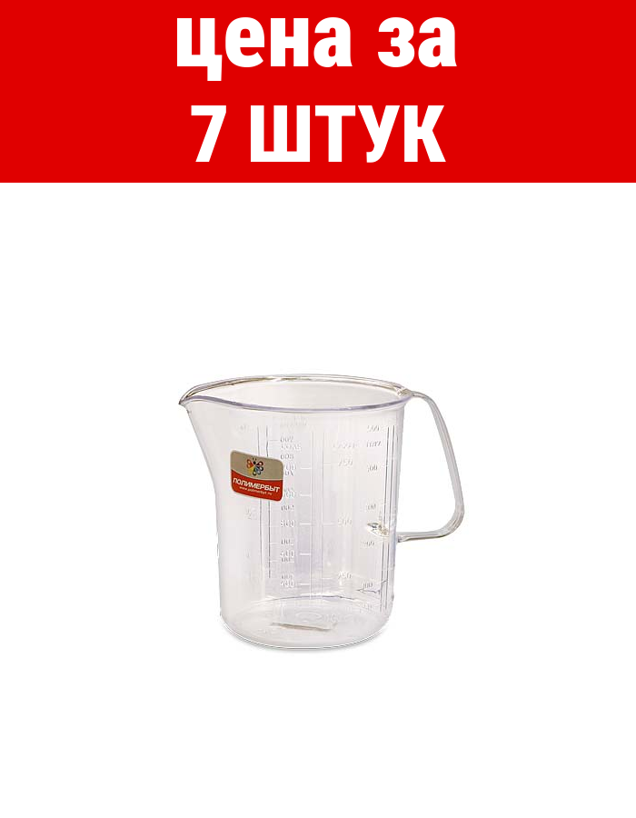 Комплект 7 шт, Кружка мерная 1.0л 46256