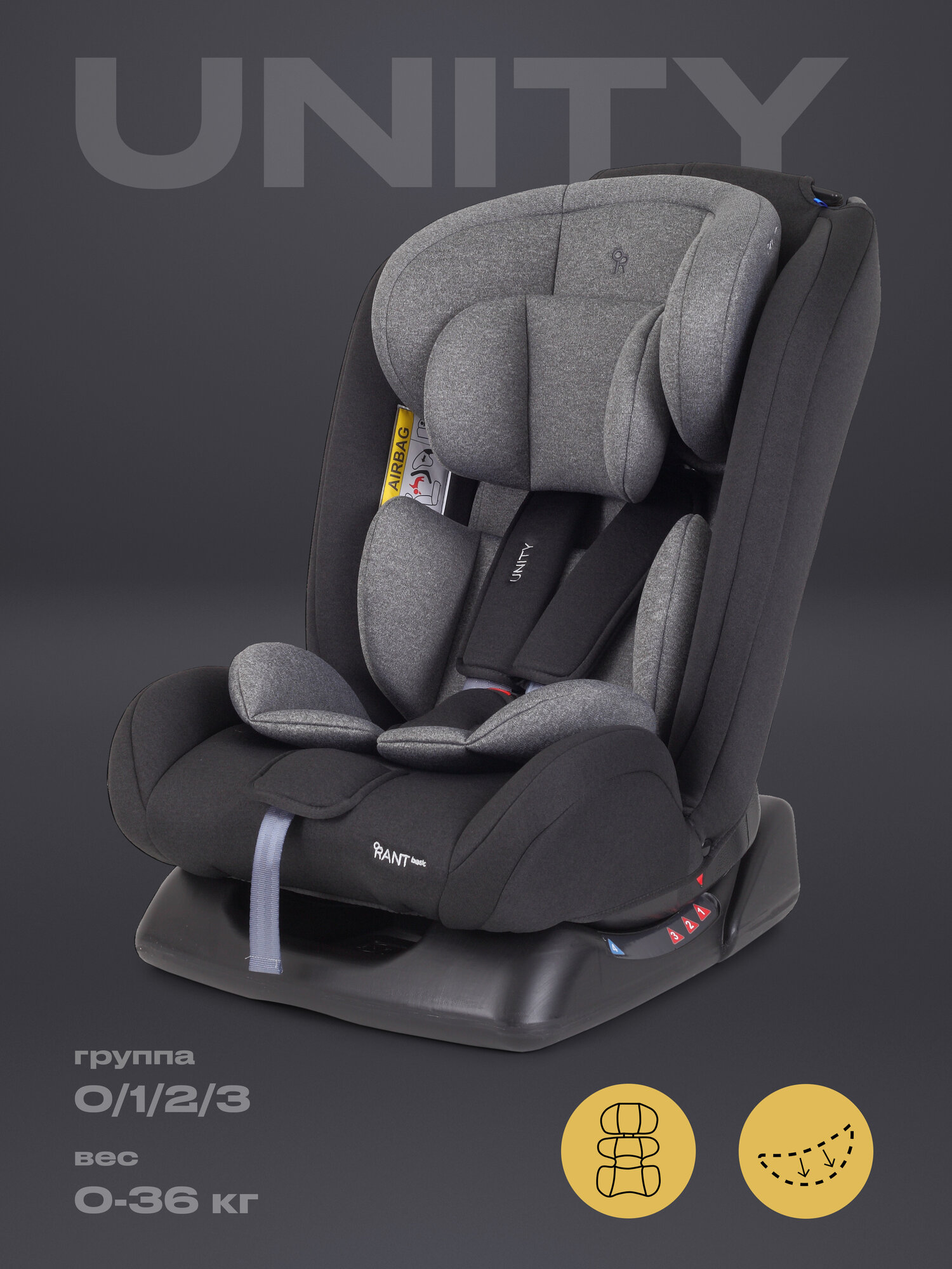 Автокресло детское Rant basic Unity арт. ZY26, группа 0+/1/2/3 от 0 до 12 лет вес 0-36 кг рост 40-145 см, Grey