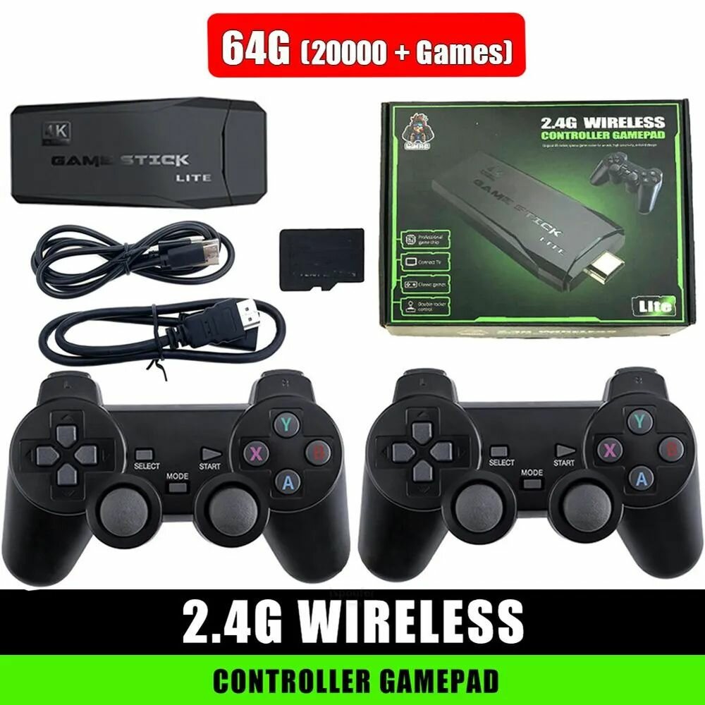 Игровая консоль HDMI-совместимая 64G Retro Game Game Wireless Gamepads (M8)