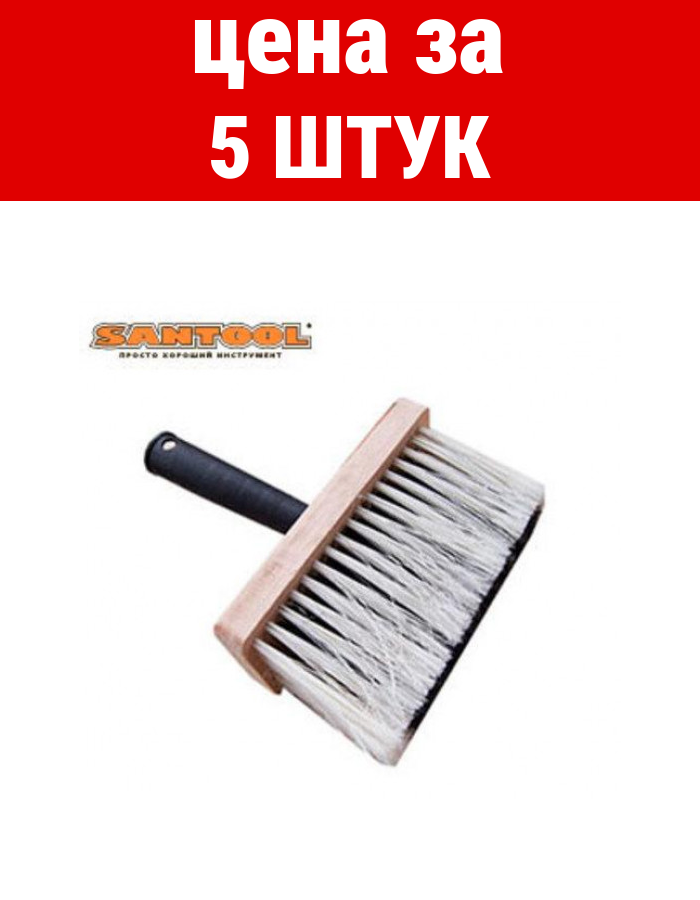 Комплект 5 шт, кисть макловица 170Х70 ИСК ЩЕТ SANTOOL