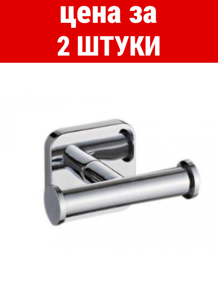 Комплект 2 шт, крючок двойной E1405-2 EKKO