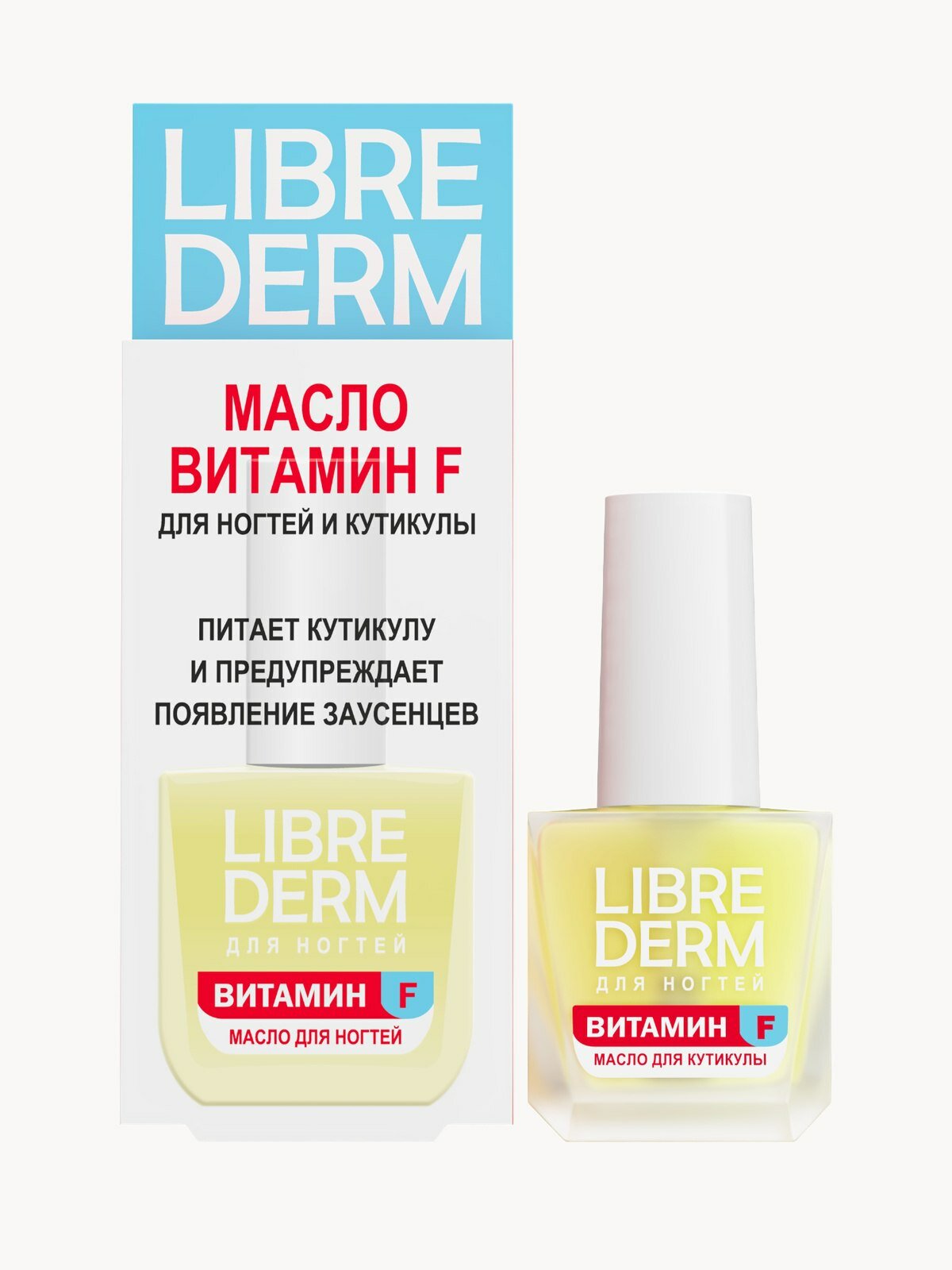 LIBREDERM Масло для ногтей и кутикулы Витамин F Nail Care предупреждает появление заусенцев и расслоения 10 мл