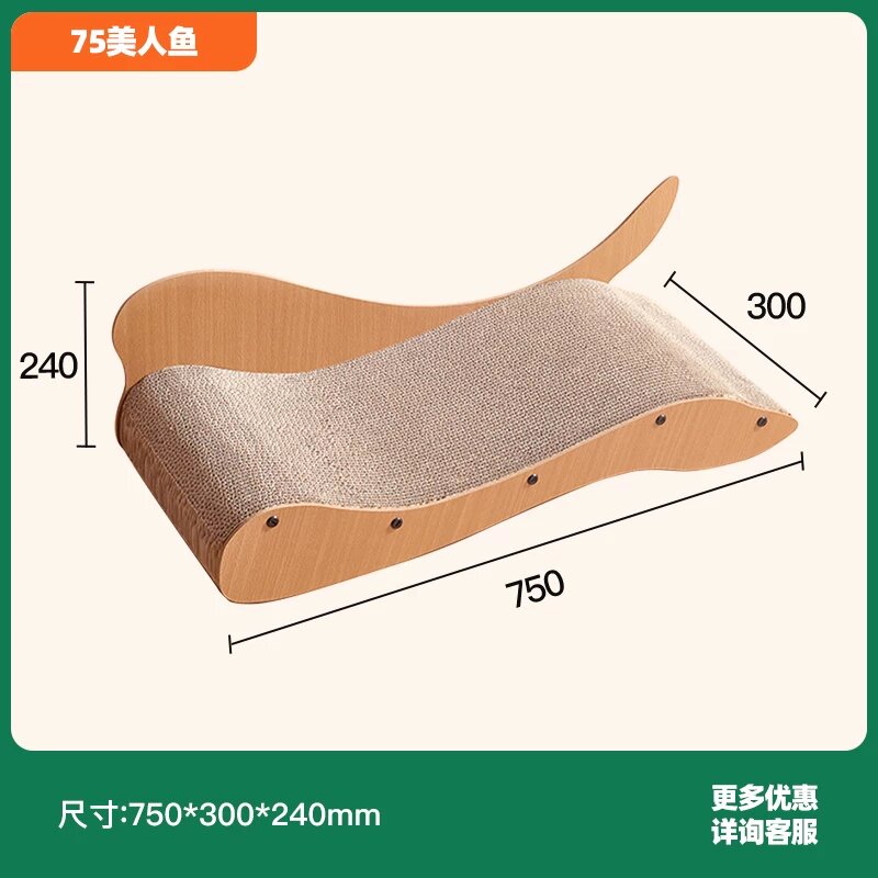 Кошачий диван-лежанка с когтеточкой, кошачья лежанка-комбайн, износостойкий, нелиняющий, с сменным гофрированным