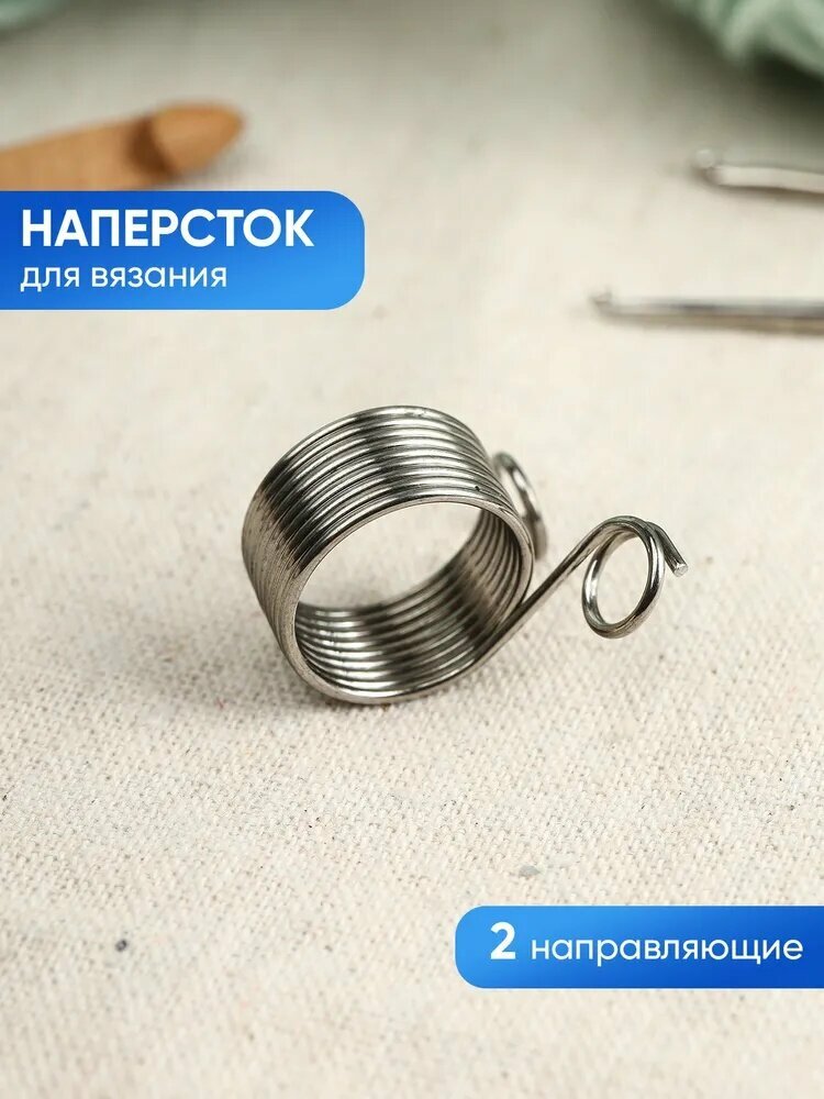 Кольцо для натяжения нити