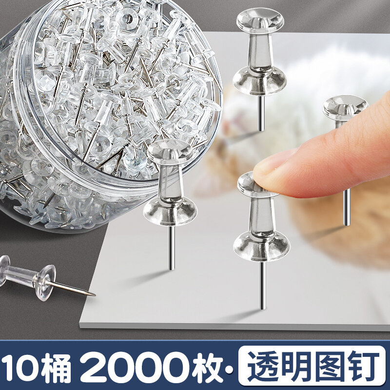 ✅1000 прозрачных кнопок, канцелярских кнопок из нержавеющей стали, ручных кнопок, гвоздей для пробковой доски