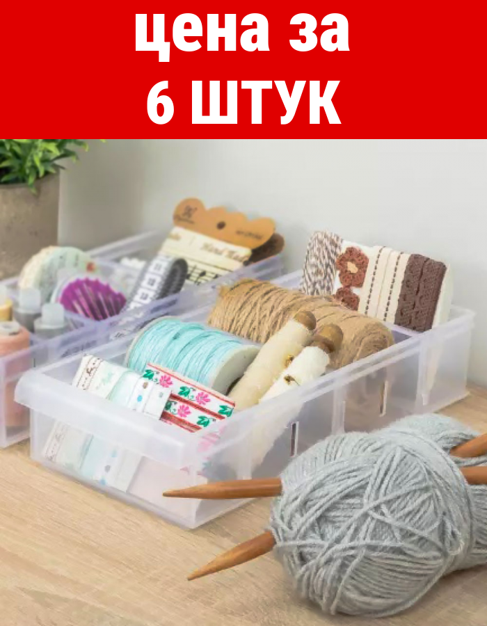 Комплект 6 шт, Контейнер 1.5л универсальный "Rolly", 118*262*57мм (бесцветный)