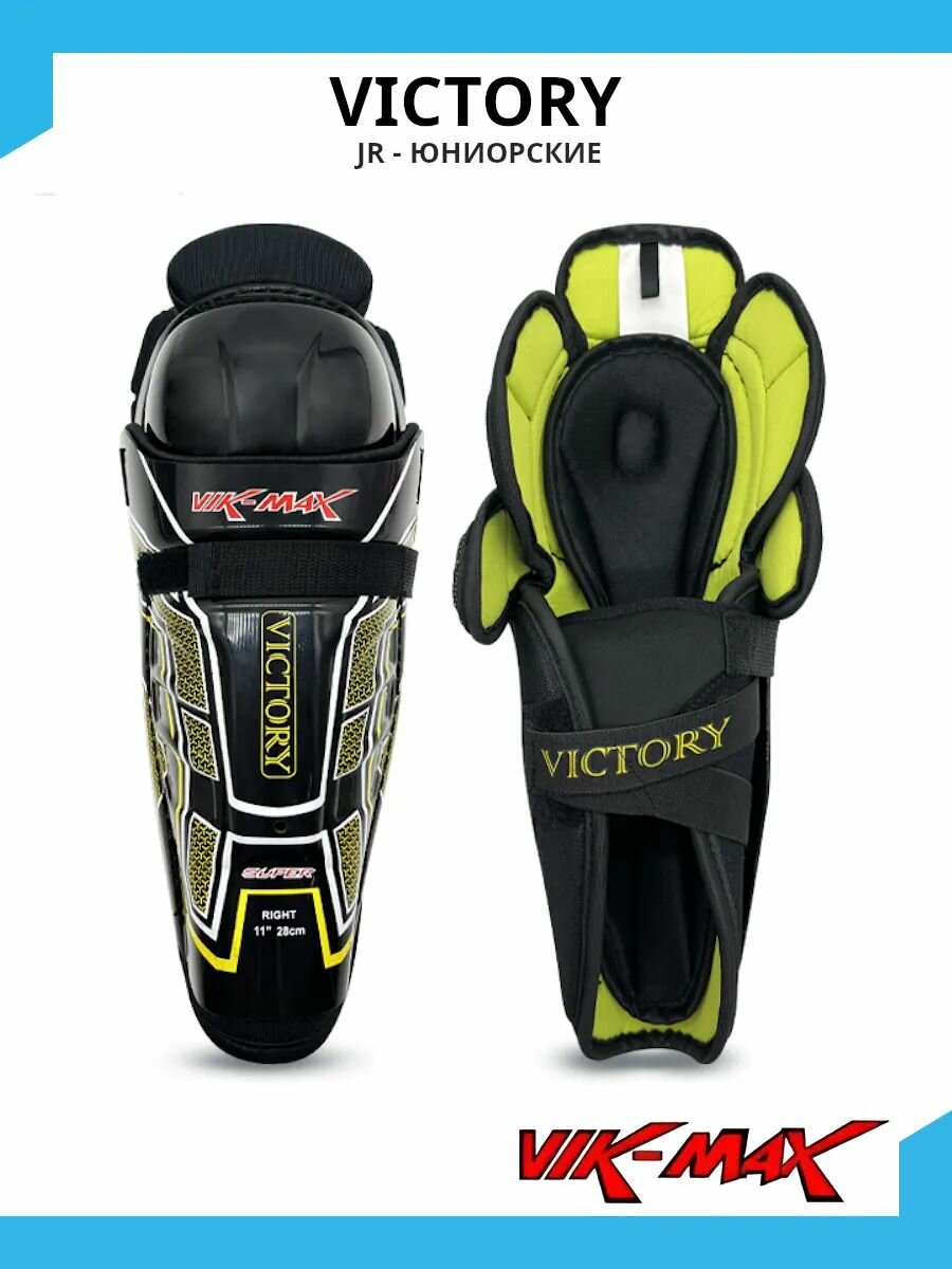 Щитки хоккейные VIK-MAX Victory JR 12