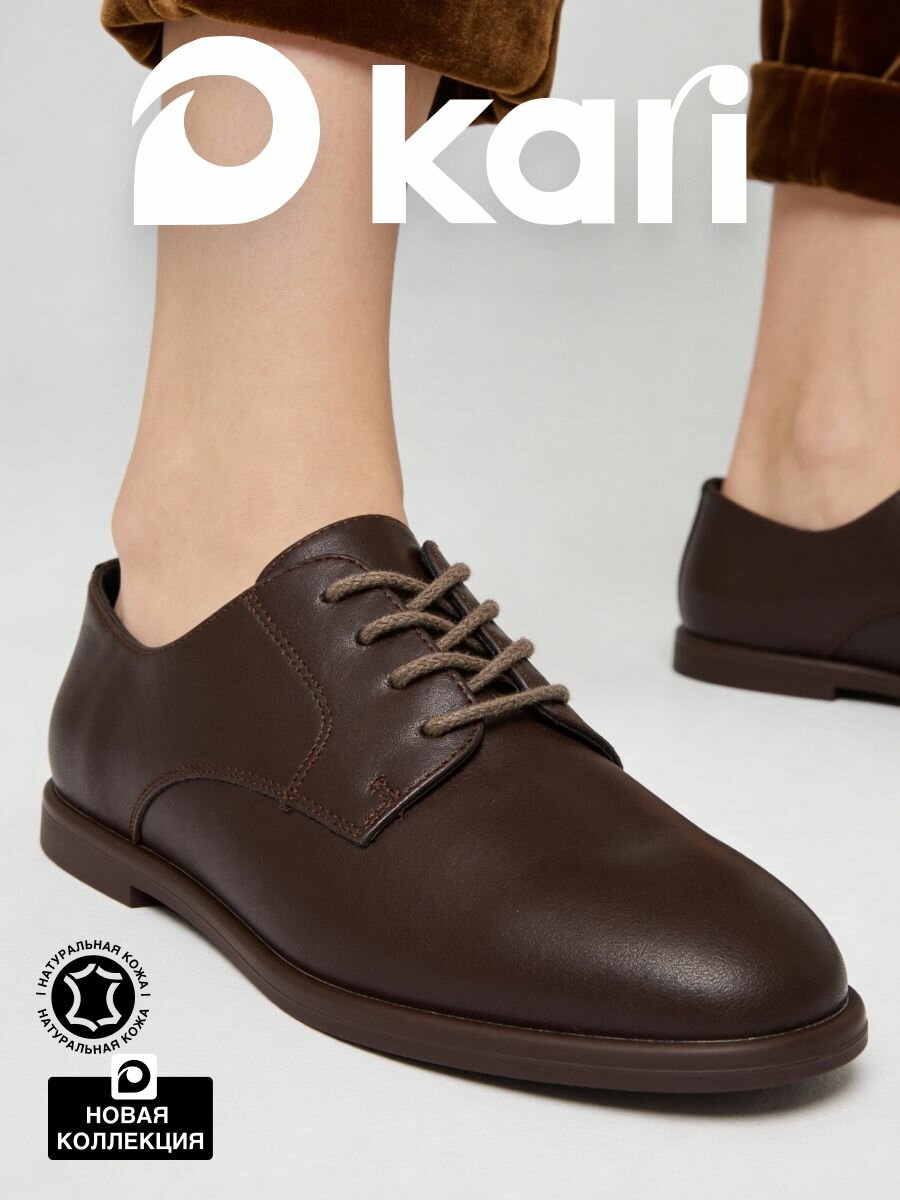 Полуботинки