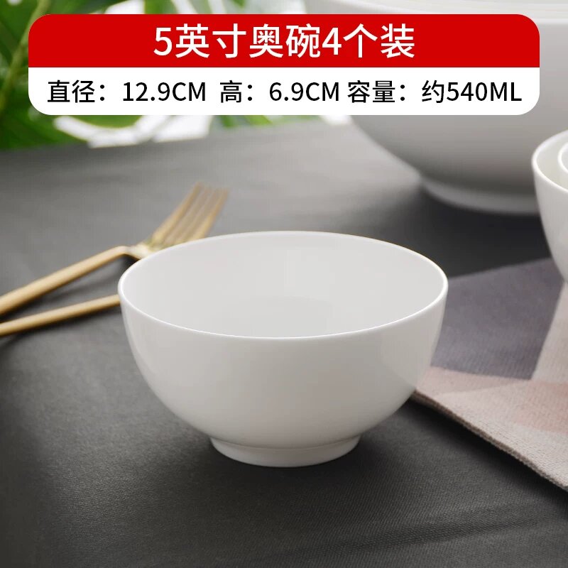 5-дюймовая белая костяная фарфоровая миска O Bowl набор из 4 шт. для обеда, супа и лапши - премиальная посуда
