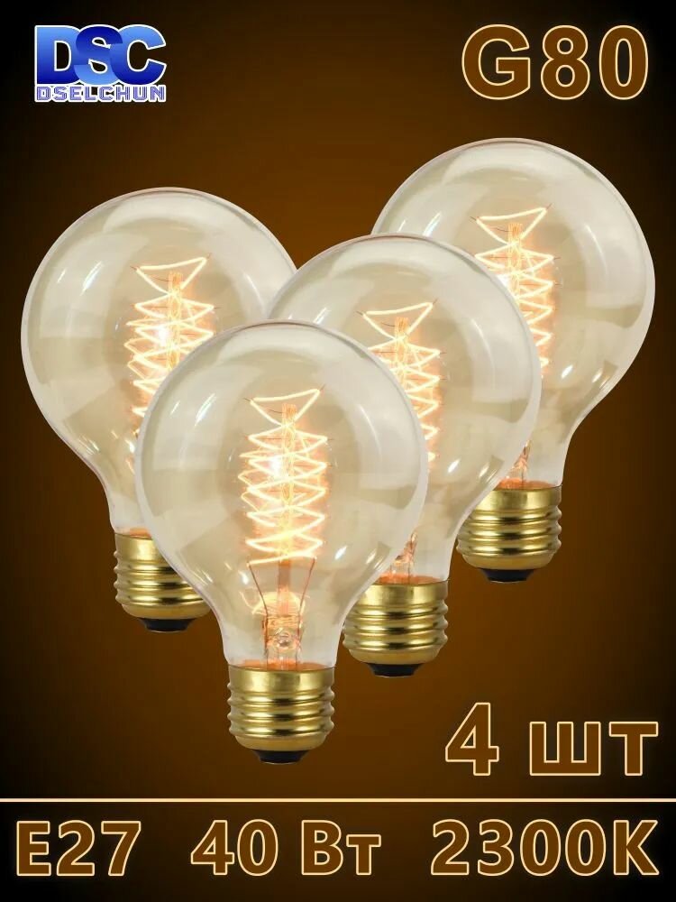 Лампочка, Цоколь: E27, 40 Вт, Накаливания, 4 шт.