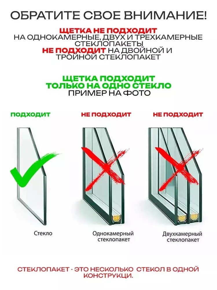 Стеклоочиститель магнитный для окон, бело-красный, 1 шт, ABS пластик — фото 1