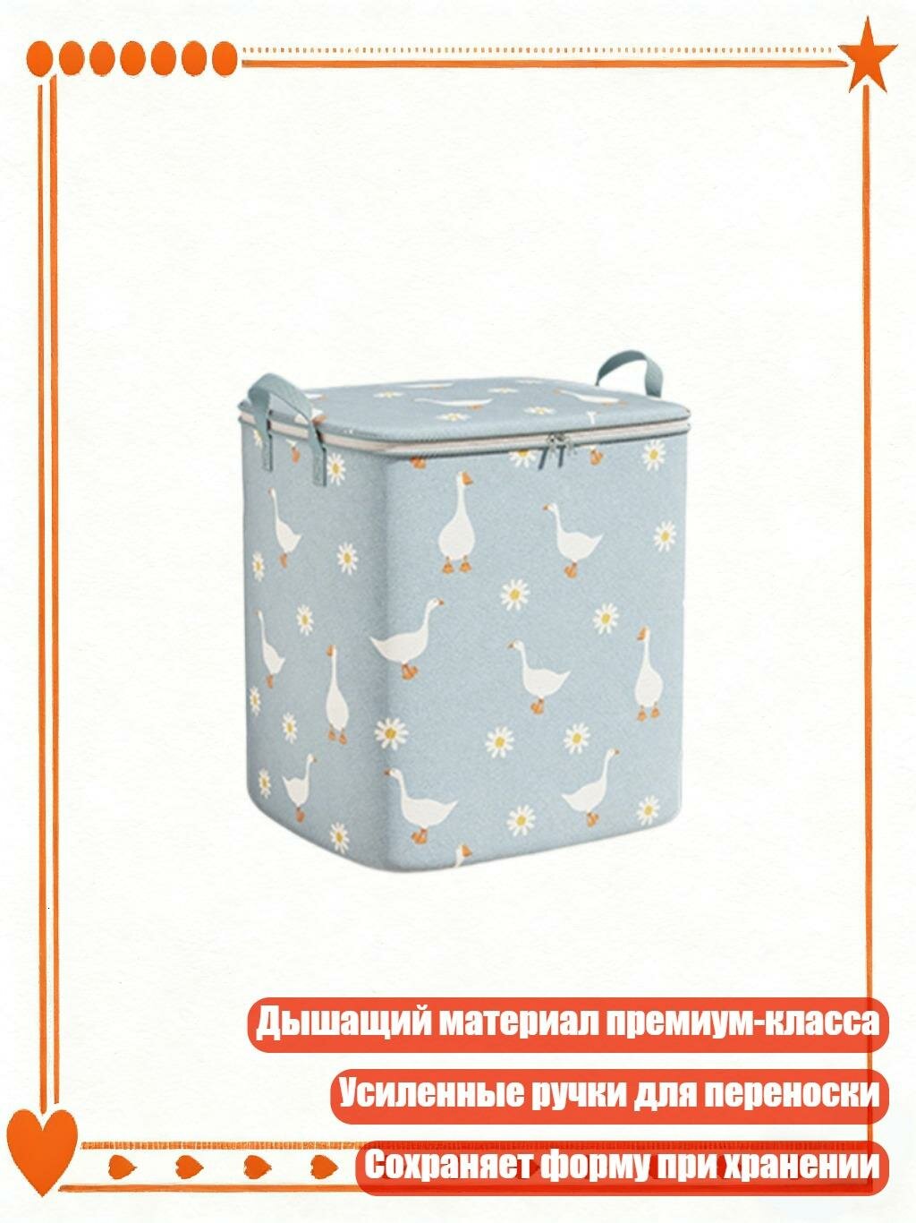 Мешок для хранения постельного белья и одежды, Синий - 140L