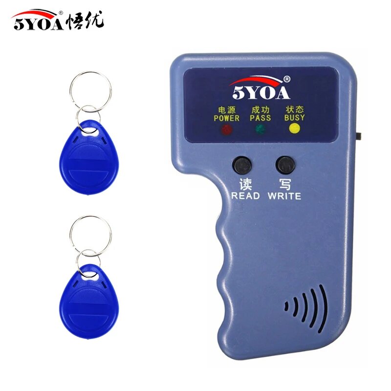 Копировальный аппарат 5YOA EM4100, 2Blue Key
