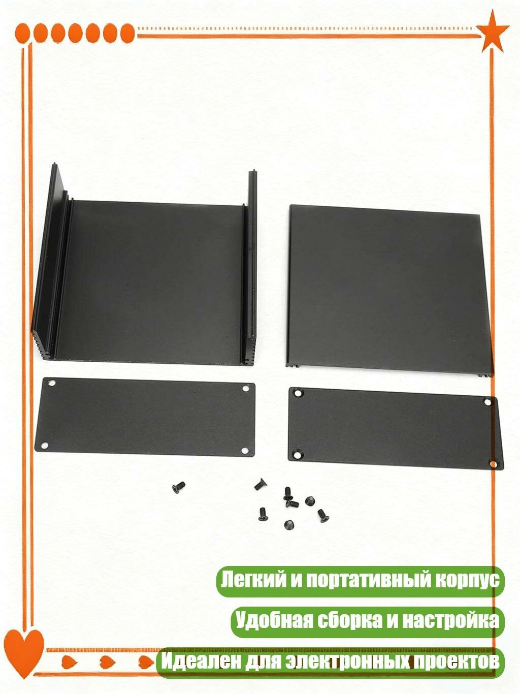 Черный алюминиевый корпус для электронных проектов 110x40x100 мм