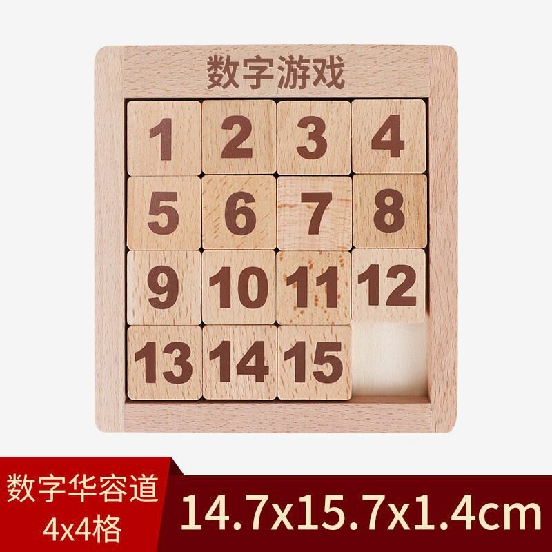 Деревянные игрушки для детей "Три королевства Хуаронг Роуд", плавно движущиеся пазлы, обучающие пособия для учеников начальной школы, набор подарков