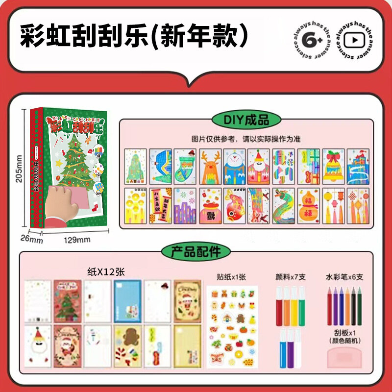 Радужная точечная живопись, скретч-арт, DIY, веселая закладка для детей, красочная граффити-живопись с краской, ручная работа, скретч-арт