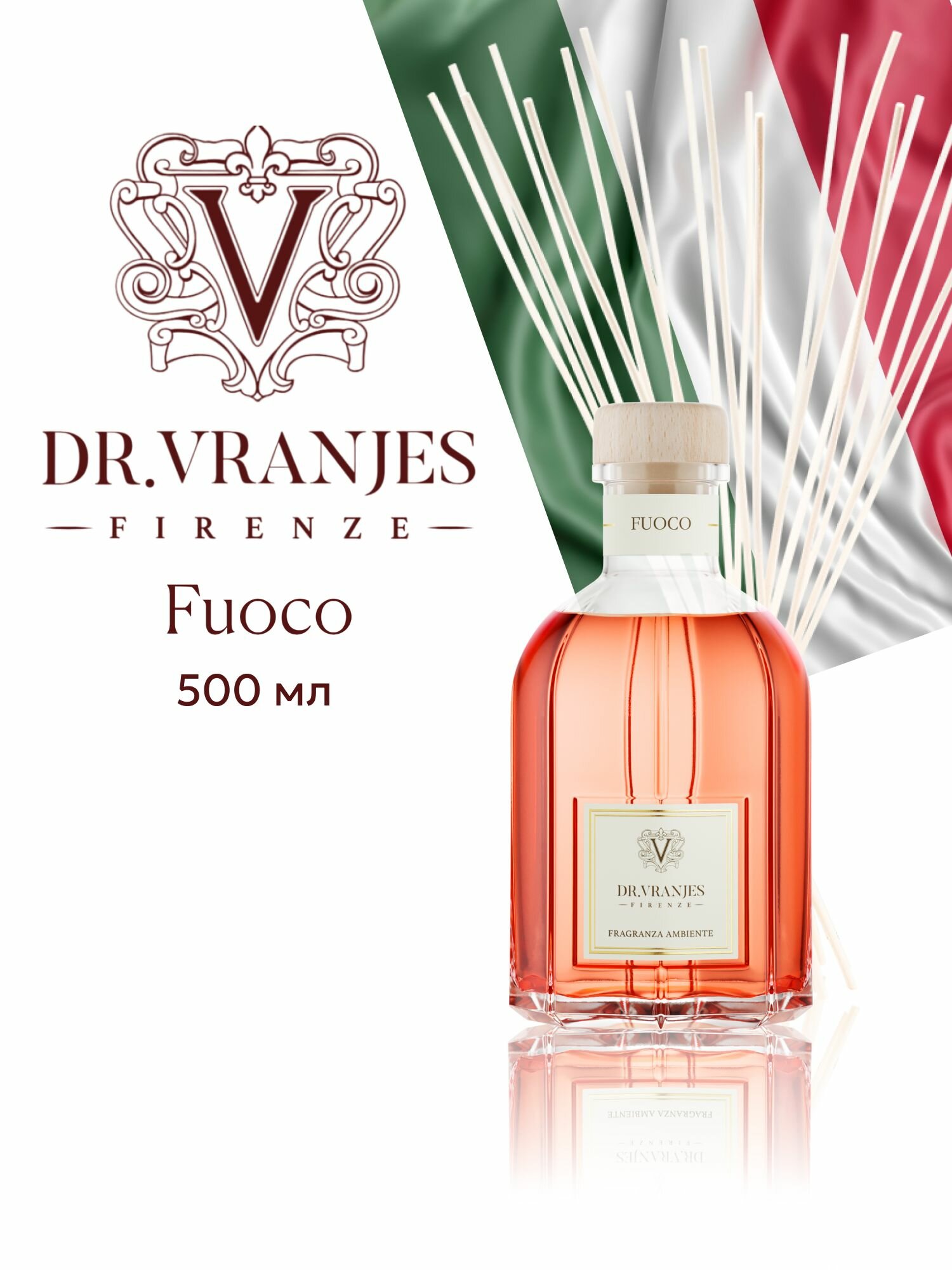 Dr. Vranjes FUOCO 500 мл Диффузор / Аромат для дома