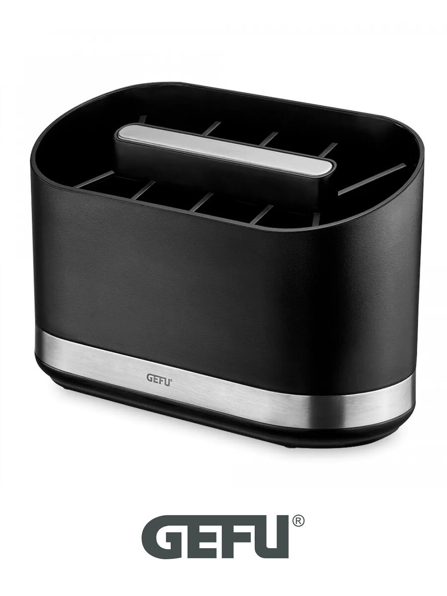 Подставка для кухонных приборов Gefu Smartline, 22*10,2*14,2 см, пластик, нержавеющая сталь