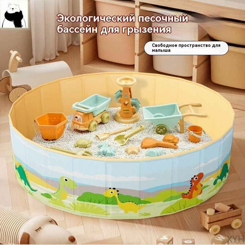 Сухой бассейн — фото 1