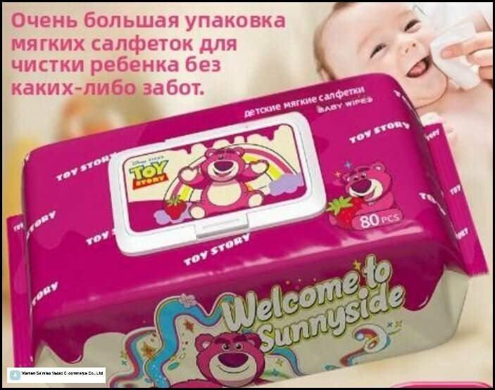 Протрите руки детей влажными салфетками