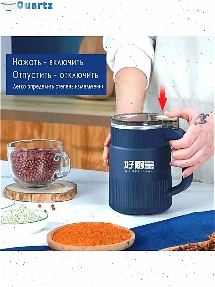 Электромельница для зерна