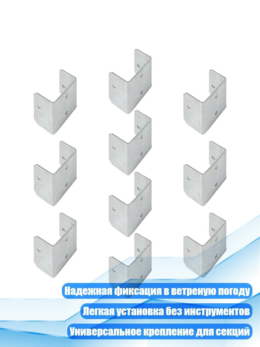 Зажим для ветрозащитного забора, оцинкованная сталь, 10 шт, 32mm