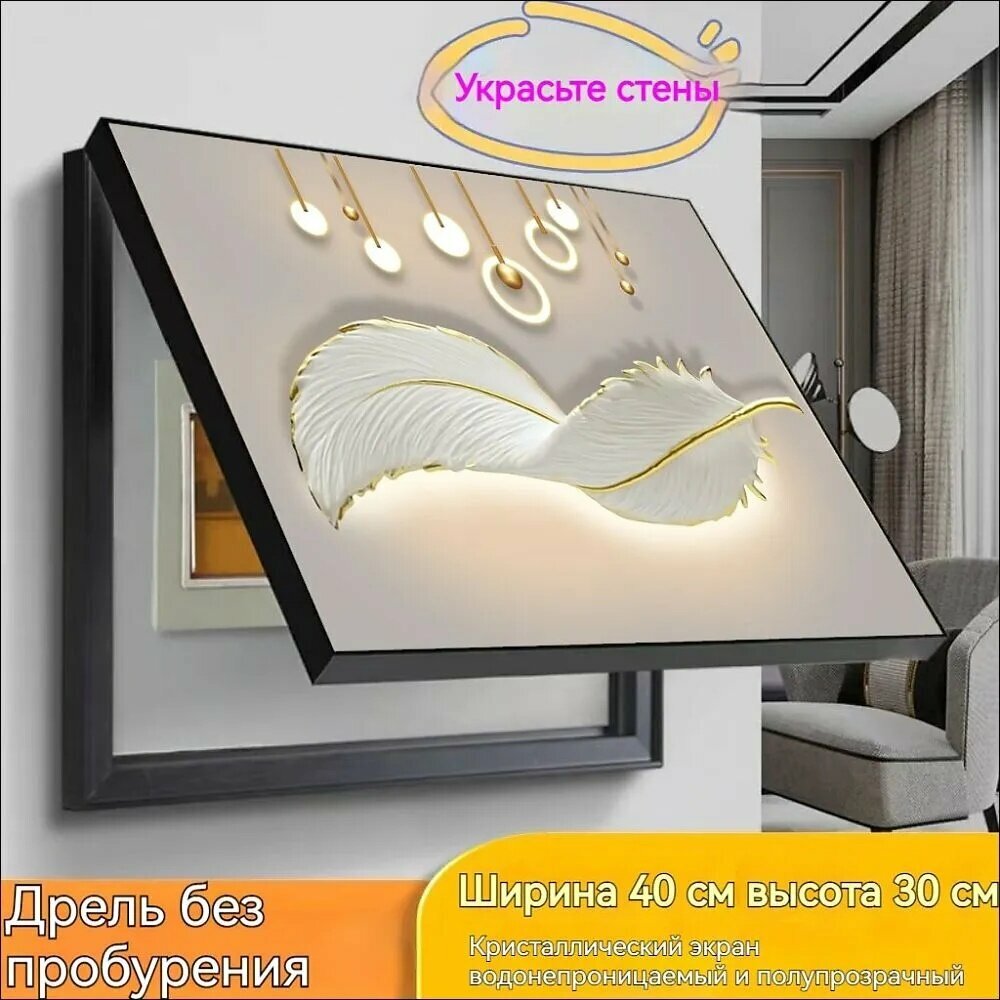 Крышка электрощита 40х30 см: вертикальная установка, скрытый декор с черной рамкой