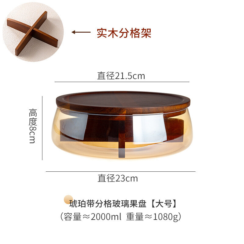 2026 Новейшая фруктовая тарелка из акации с герметичным стеклом, коробка для дома, гостиной, конфетная тарелка, кофейный столик, хранение
