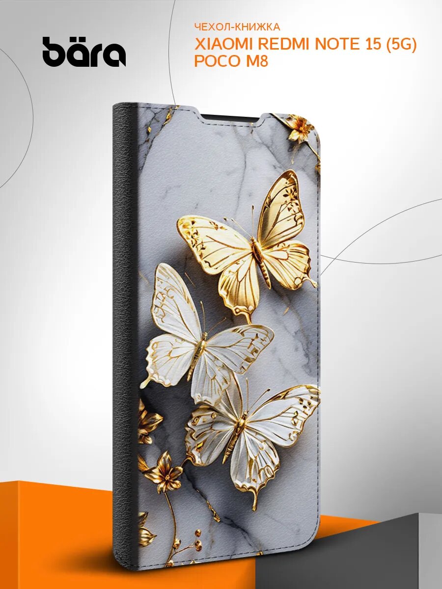 Чехол книжка на Xiaomi Redmi Note 15 (5G)/Poco M8 защитный с принтом