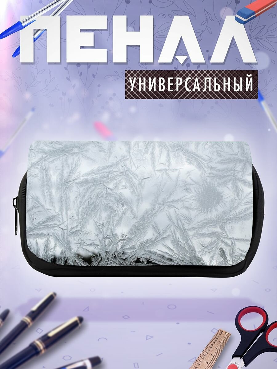 Школьный пенал орнамент черный и белый