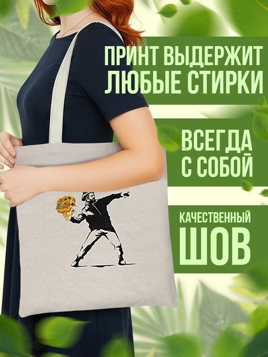 Сумка шоппер , бежевый — фото 1
