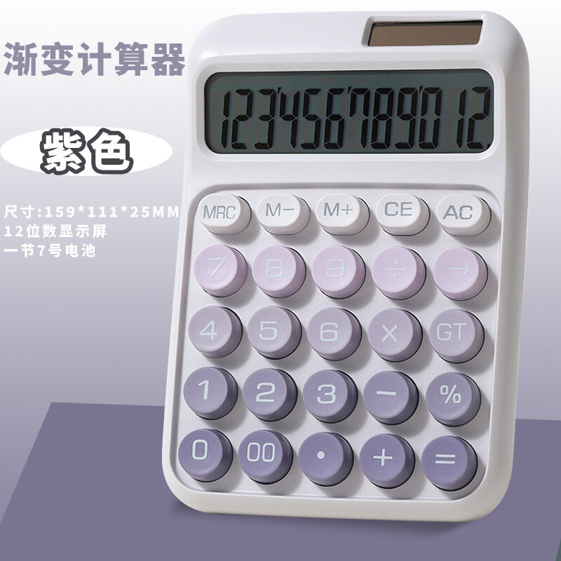 Калькулятор Высокая эстетика Допамин Офисная культура Богиня Модель Компьютер Финансовый учет Специальная практика для студентов
