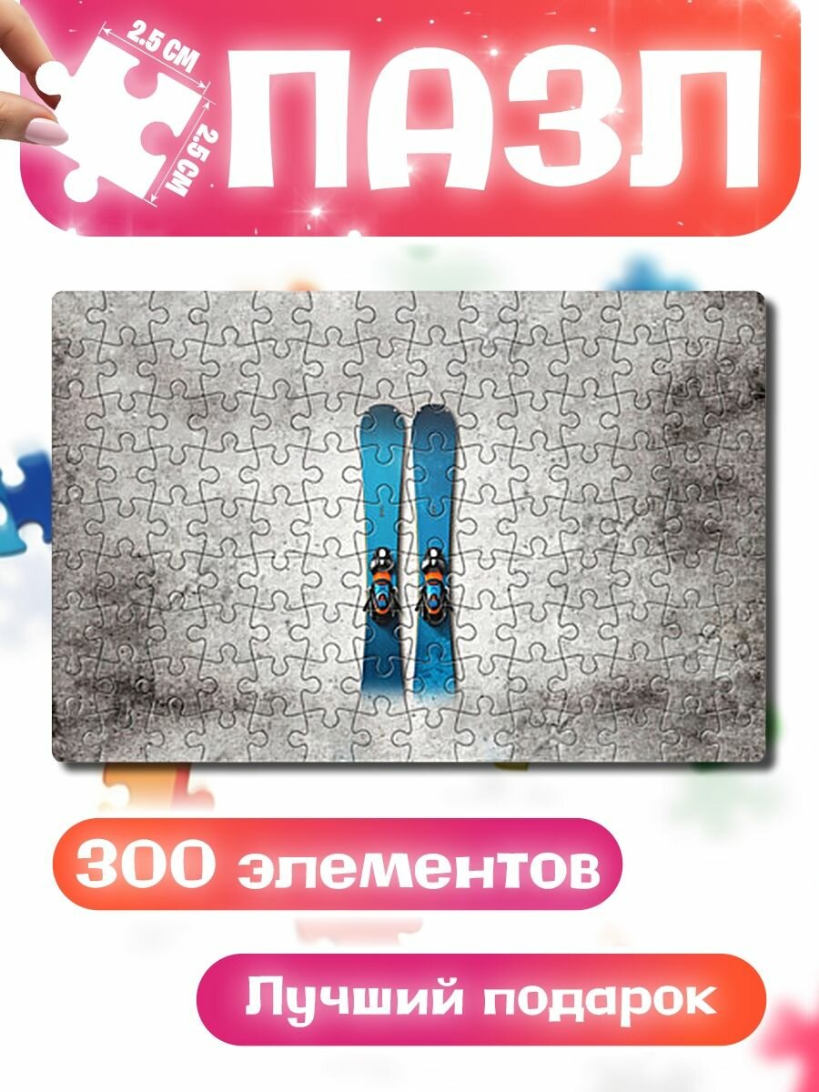 Пазлы для детей и взрослых Горные лыжи на сером