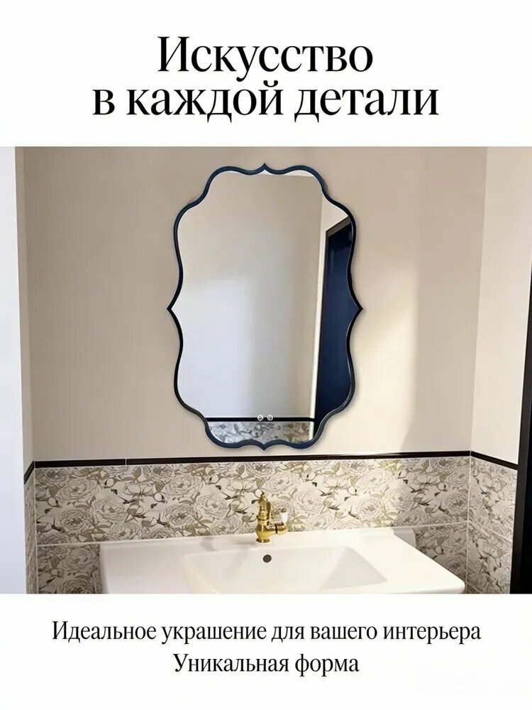 Зеркало для ванной JZ13, сенсорное, многоугольное, черное матовое
