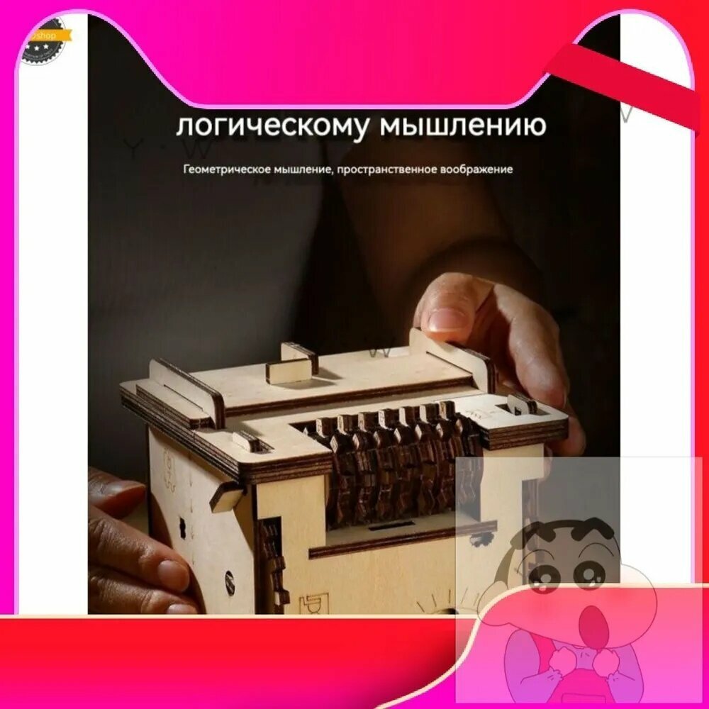 Эксклюзивный деревянный квест бокс Кот Шредингера для взрослых и детей