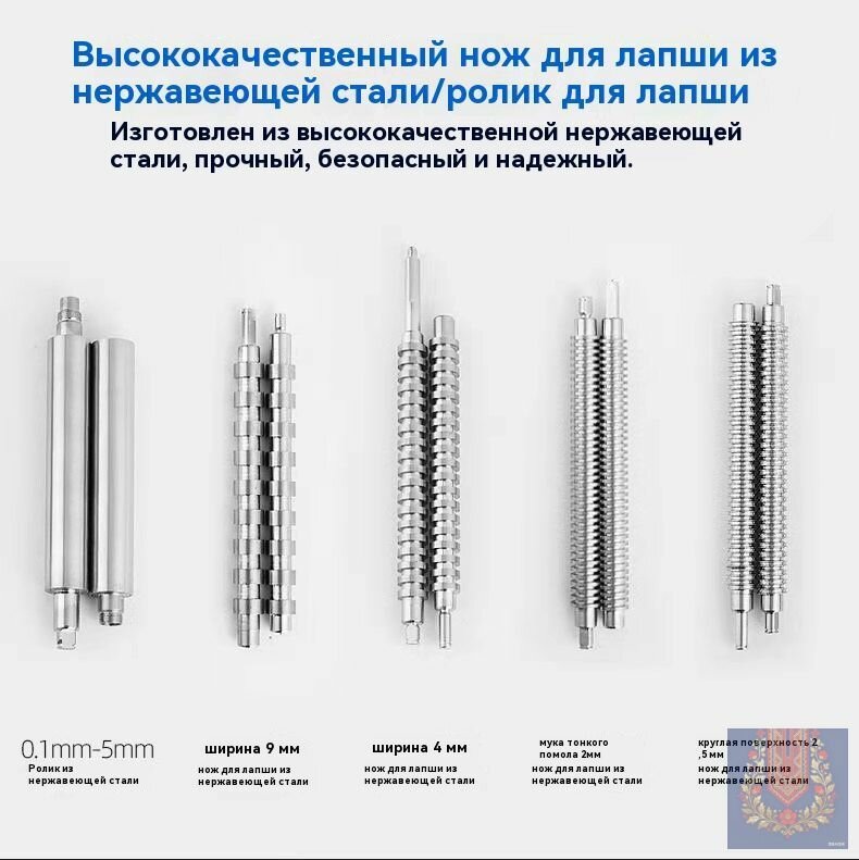 Электрическая тестораскаточная машина, слайсер для лапши, машина для раскатки теста, одноножевой тип, тонкая лапша шириной 2 мм