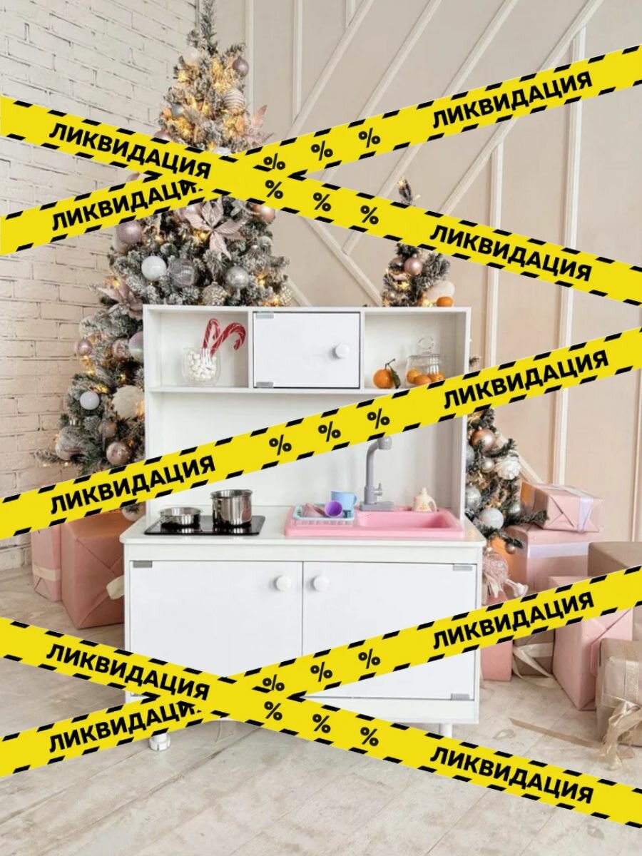 Детская кухня Sitstep с водой, интерактивной плитой, светом, звуком, белые фасады, 105 х 80 х 38 см