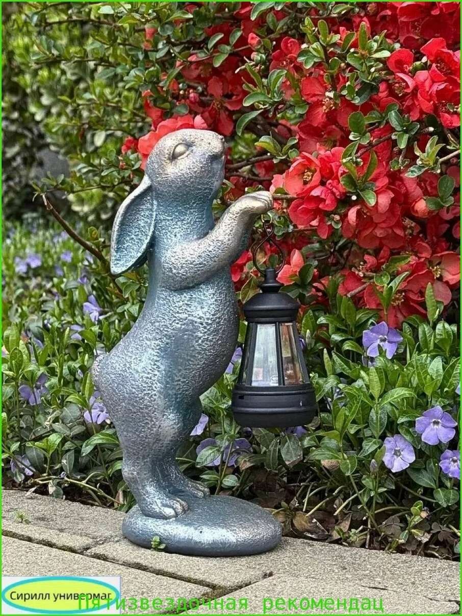 Фигурка садовая