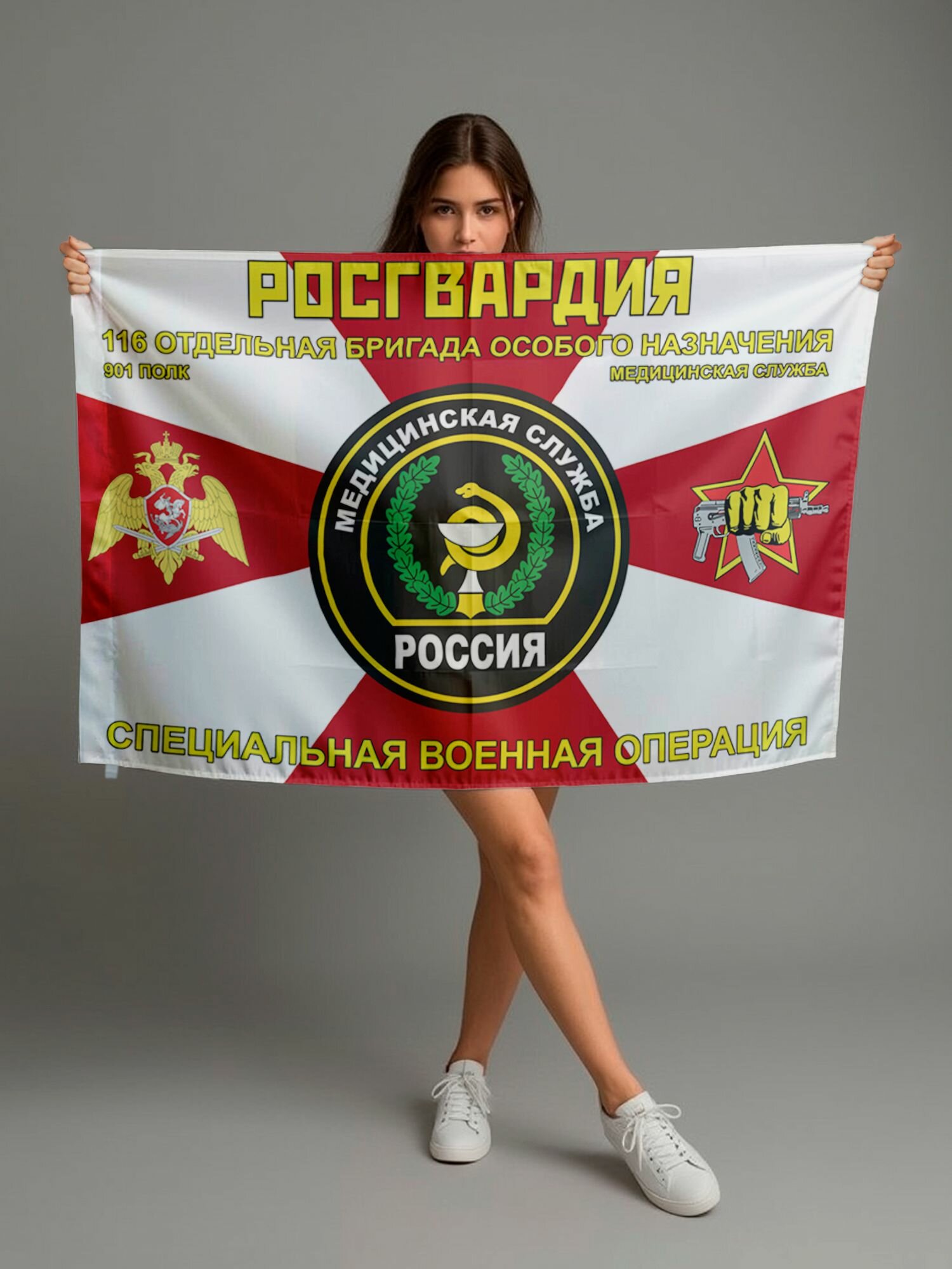 Флаг медицинской службы 901 полка 116 ОБрОН, 70х105 см на шёлке для ручного древка
