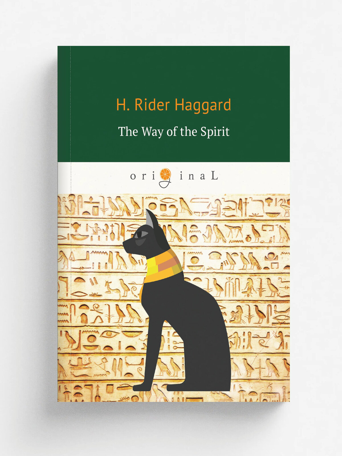 The Way of the Spirit / Путь Духа