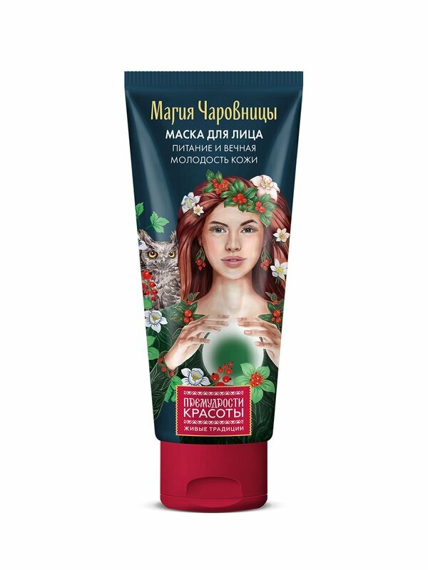 Маска для вечной молодости кожи Премудрости красоты Магия чаровницы, 50 мл
