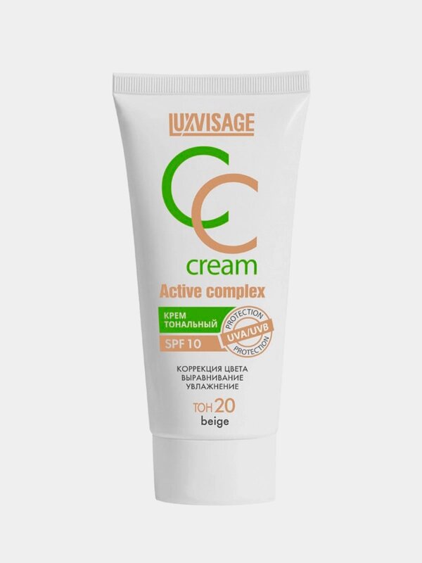 CC-Крем LUXVISAGE Active complex, SPF 10, тон 20 Beige, 35 г