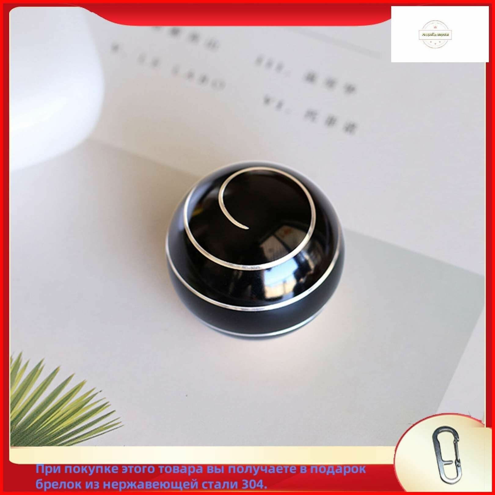 Эксклюзивный металлический фиджет для офиса, кинетический вращающийся шар, антистресс игрушка настольная